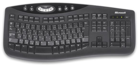 Microsoft Comfort Curve Keyboard 2000 Test Microsoft Comfort Curve ...